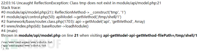 禅道各版本漏洞复现汇总上篇 - FreeBuf网络安全行业门户