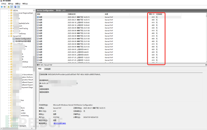 USB 取证必修课：企业应急响应中的 USB 设备溯源与日志分析 - FreeBuf网络安全行业门户