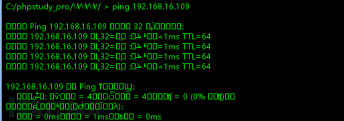 隧道技术——防火墙策略允许web入站icmp出站 - FreeBuf网络安全行业门户