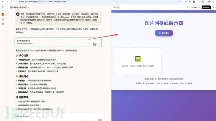 前端开发 AI Agent 智能体，需要掌握哪些知识？ - FreeBuf网络安全行业门户
