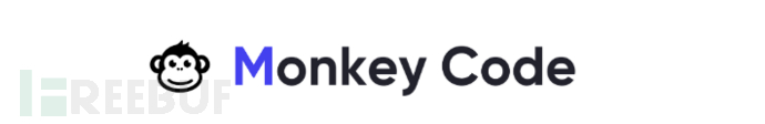 完全开源+私有化部署的AI编程助手 MonkeyCode 来了！ - FreeBuf网络安全行业门户
