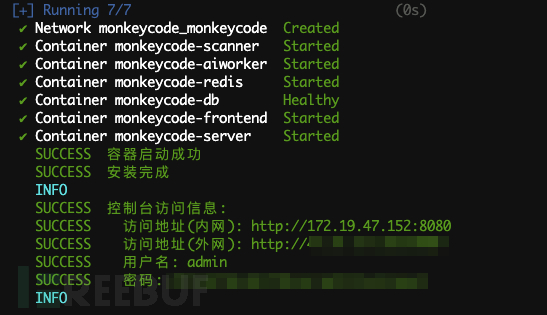 完全开源+私有化部署的AI编程助手 MonkeyCode 来了！ - FreeBuf网络安全行业门户