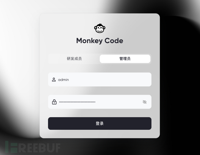 完全开源+私有化部署的AI编程助手 MonkeyCode 来了！ - FreeBuf网络安全行业门户