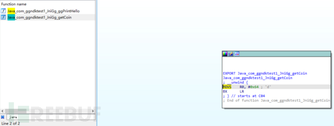 拆解与突破：Android SO 文件逆向篡改全流程（从 SO 提取到 APK 重塑） - FreeBuf网络安全行业门户