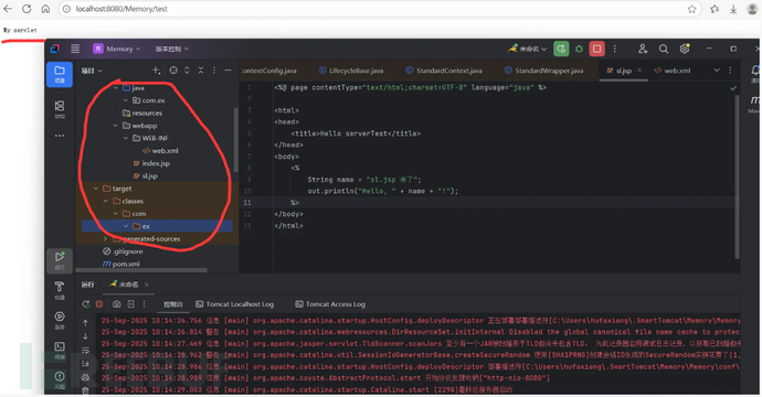 一文读懂java内存马——Servlet篇 - FreeBuf网络安全行业门户