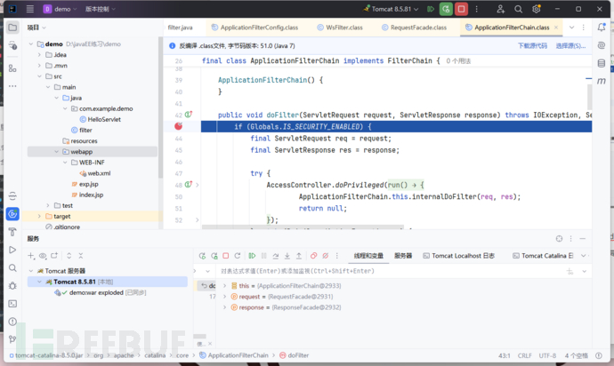 Java安全——Tomcat 之 Filter 型内存马 - FreeBuf网络安全行业门户