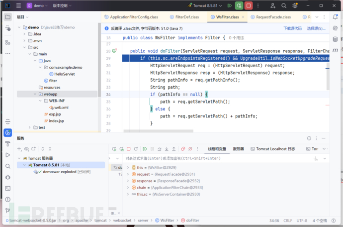 Java安全——Tomcat 之 Filter 型内存马 - FreeBuf网络安全行业门户