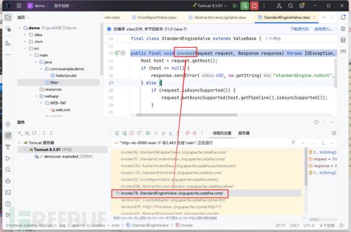 Java安全——Tomcat 之 Filter 型内存马 - FreeBuf网络安全行业门户