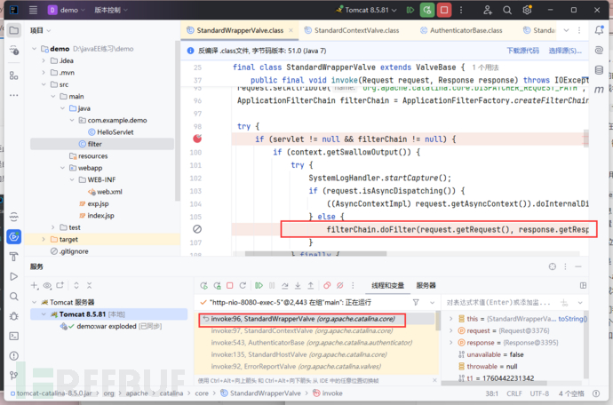 Java安全——Tomcat 之 Filter 型内存马 - FreeBuf网络安全行业门户
