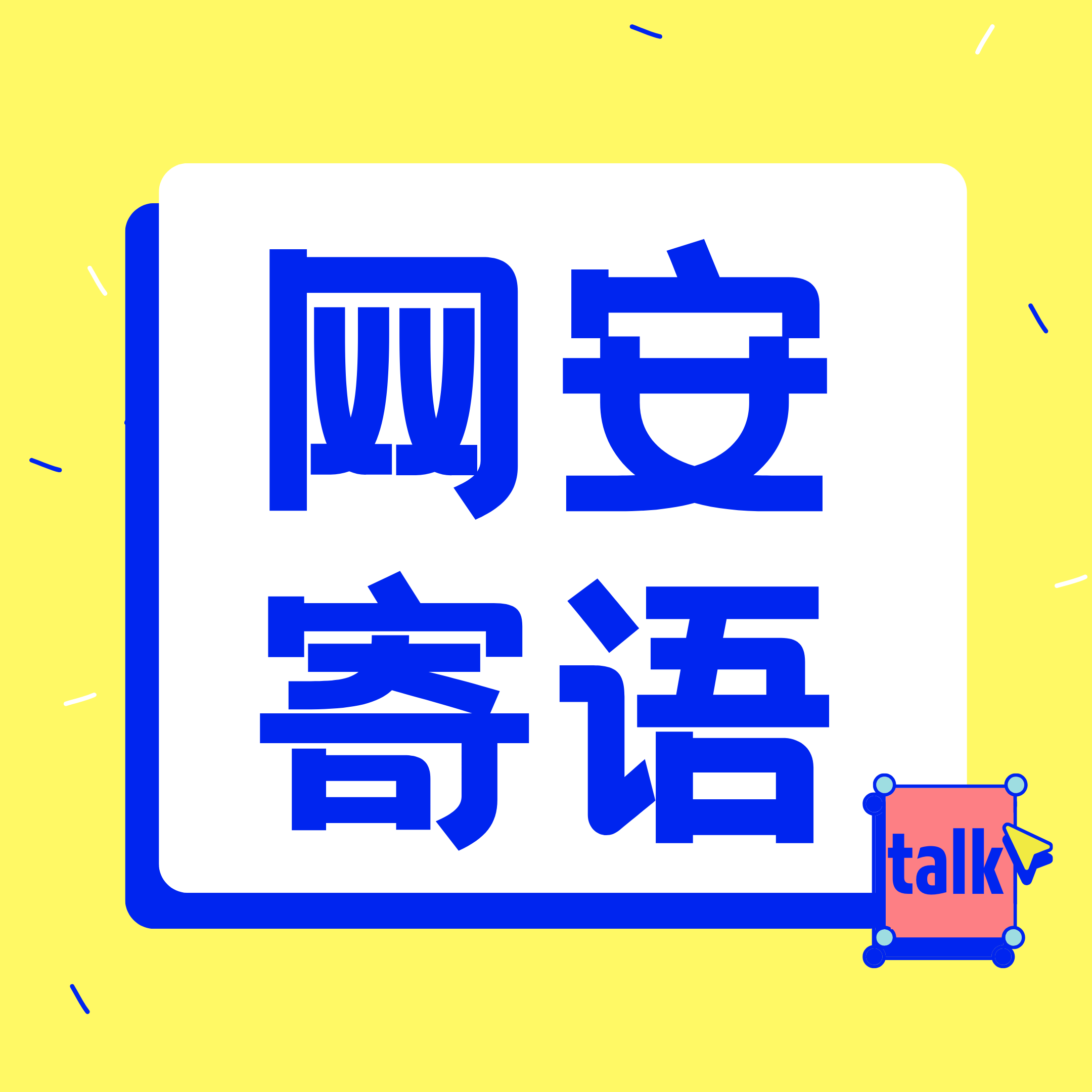 FreeBuf文章管理后台