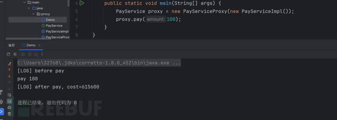 Java安全-动态代理 - FreeBuf网络安全行业门户