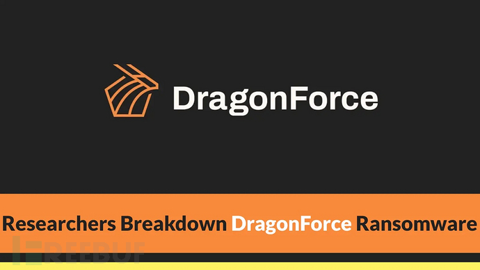 研究人员解析DragonForce勒索软件并发布针对ESXi和Windows系统的解密工具 - FreeBuf网络安全行业门户